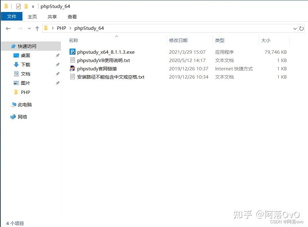 PHP Study搭建Dvwa，Pikachu，Sqli环境 - 知乎