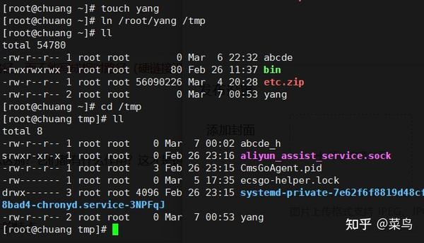linux ln命令：在文件中建立链接（软链接和硬链接） - 知乎