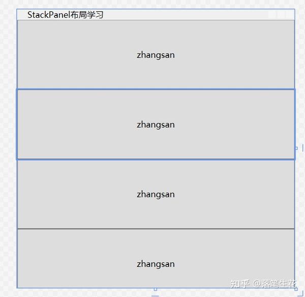 WPF布局控件之StackPanel布局 - 知乎