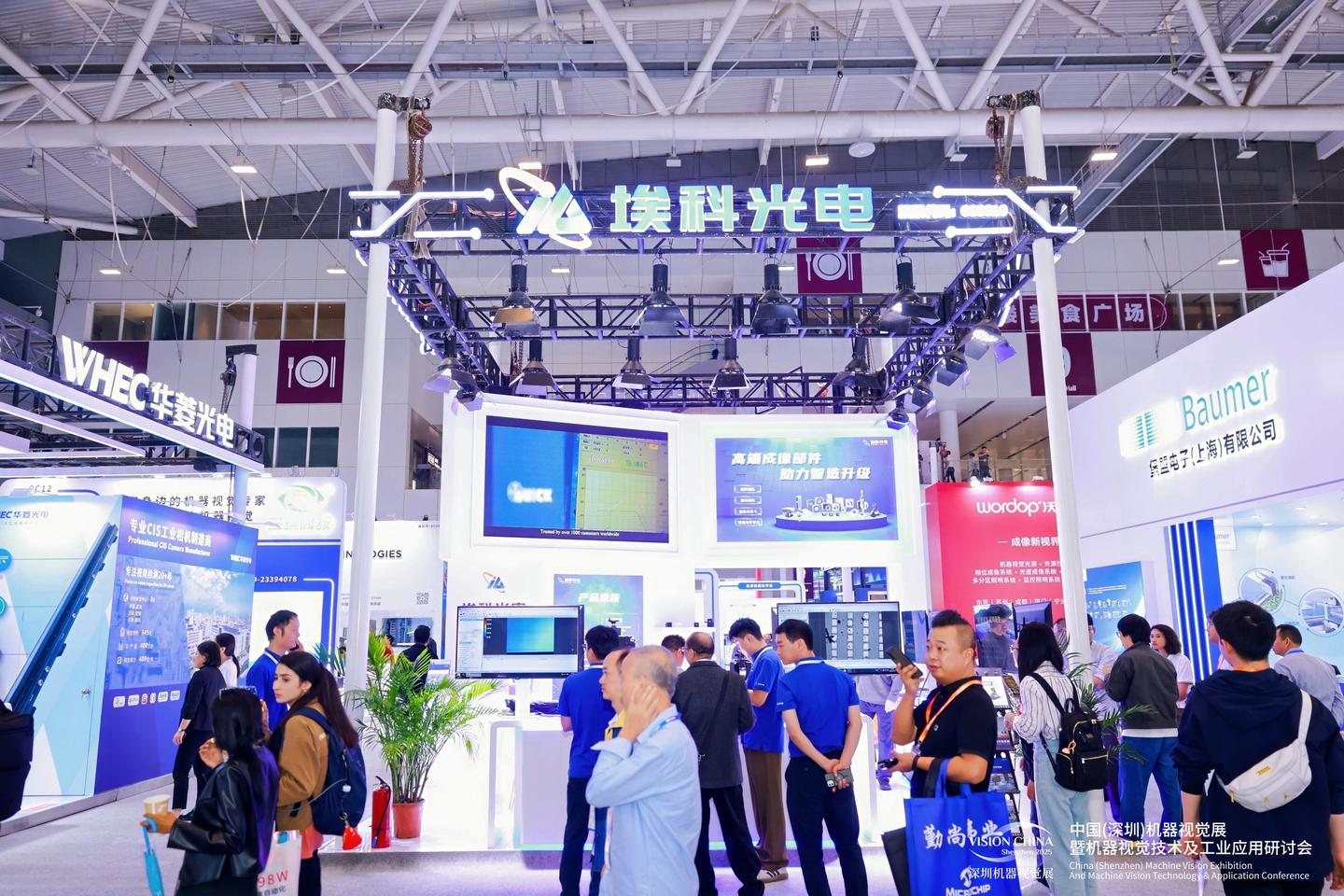 VisionChina深圳圆满收官丨埃科光电高端成像技术破解智造升级路径 - 知乎