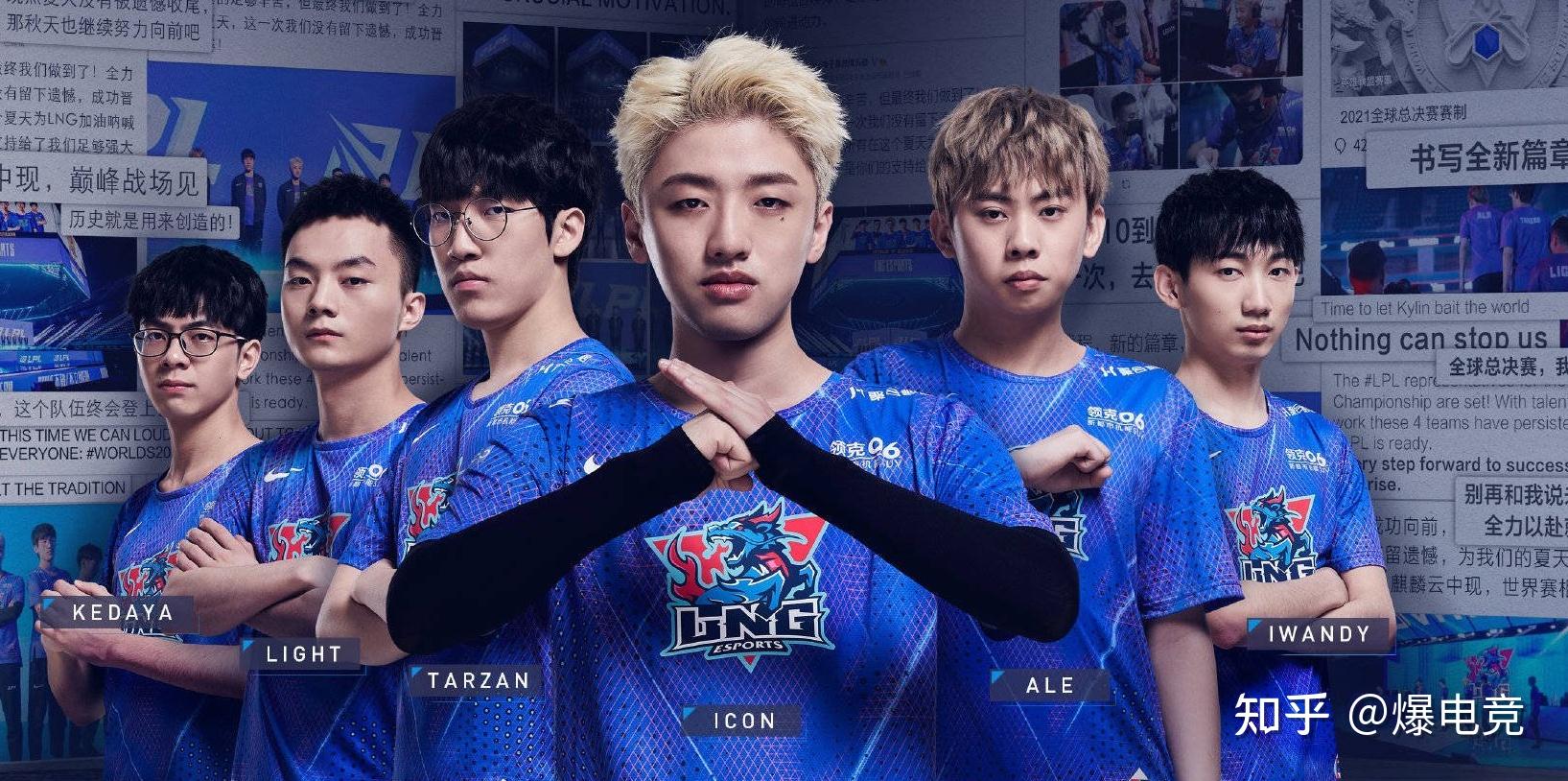 Icon：LPL中单比LCK强，期待对战Faker - 知乎