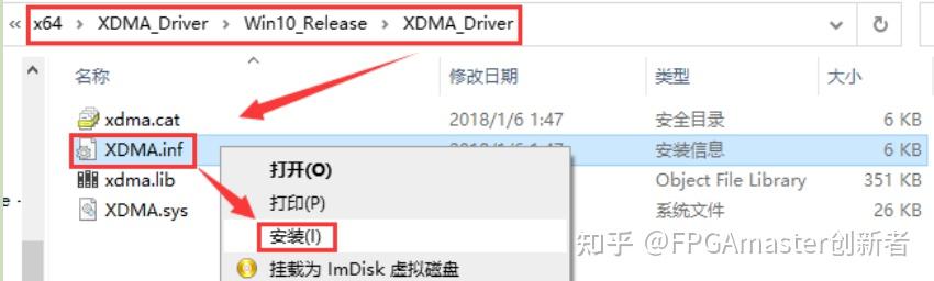 手把手教你学会 Xilinx PCIE/XDMA 读写DDR系列（三） ——XDMA读写DDR项目工程讲解和下板测试 - 知乎