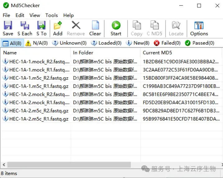 测序实用干货 | MD5码校验指南 - 知乎