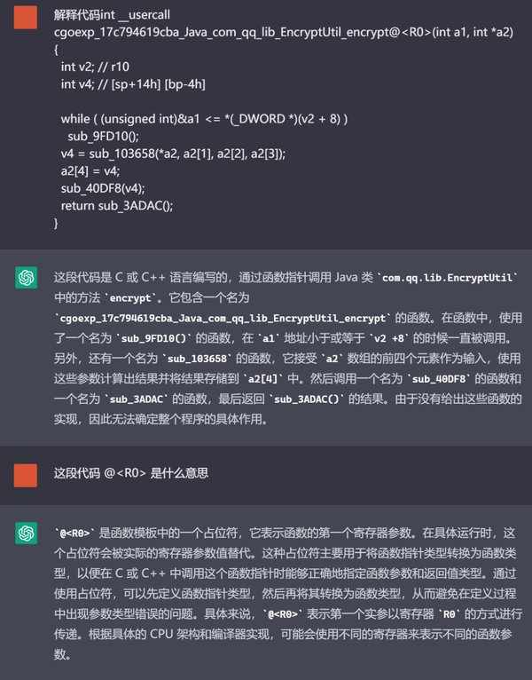 GoJni 协议加解密分析 - 知乎
