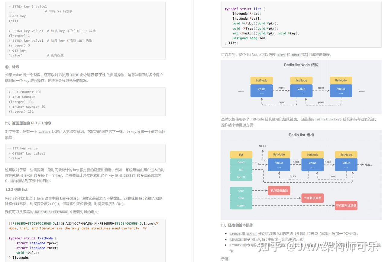 总结《java中高级程序员必备核心知识》，令人犹如醍醐灌顶 知乎