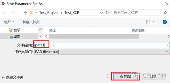 如何使用CANape实现XCP/CCP“Measurement测量”和“Calibration标定” - 知乎