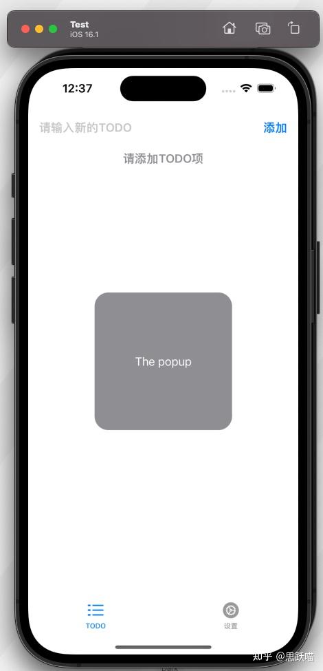 【干货】swiftui入门 第三方库与popup引入 知乎 
