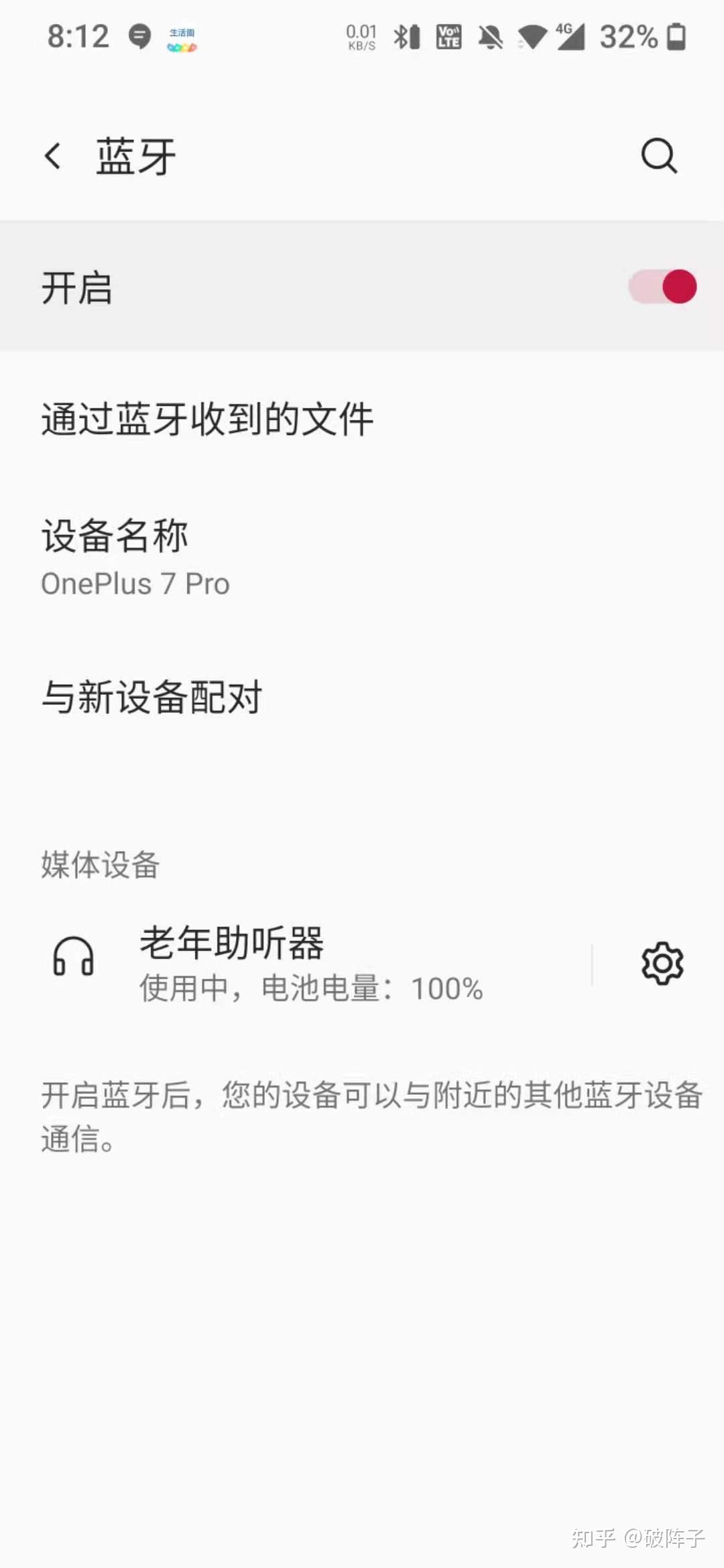悦虎版洛达1562A芯片升级固件教程（适用于所有洛达芯片） - 知乎