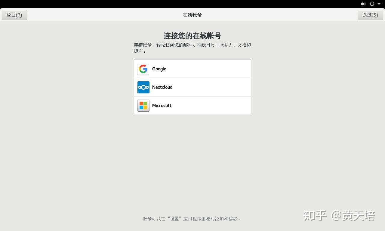 CentOS 7教程（一)-初步入门及安装 - 知乎