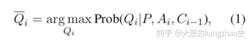 Interconnected Question Generation阅读笔记 - 知乎