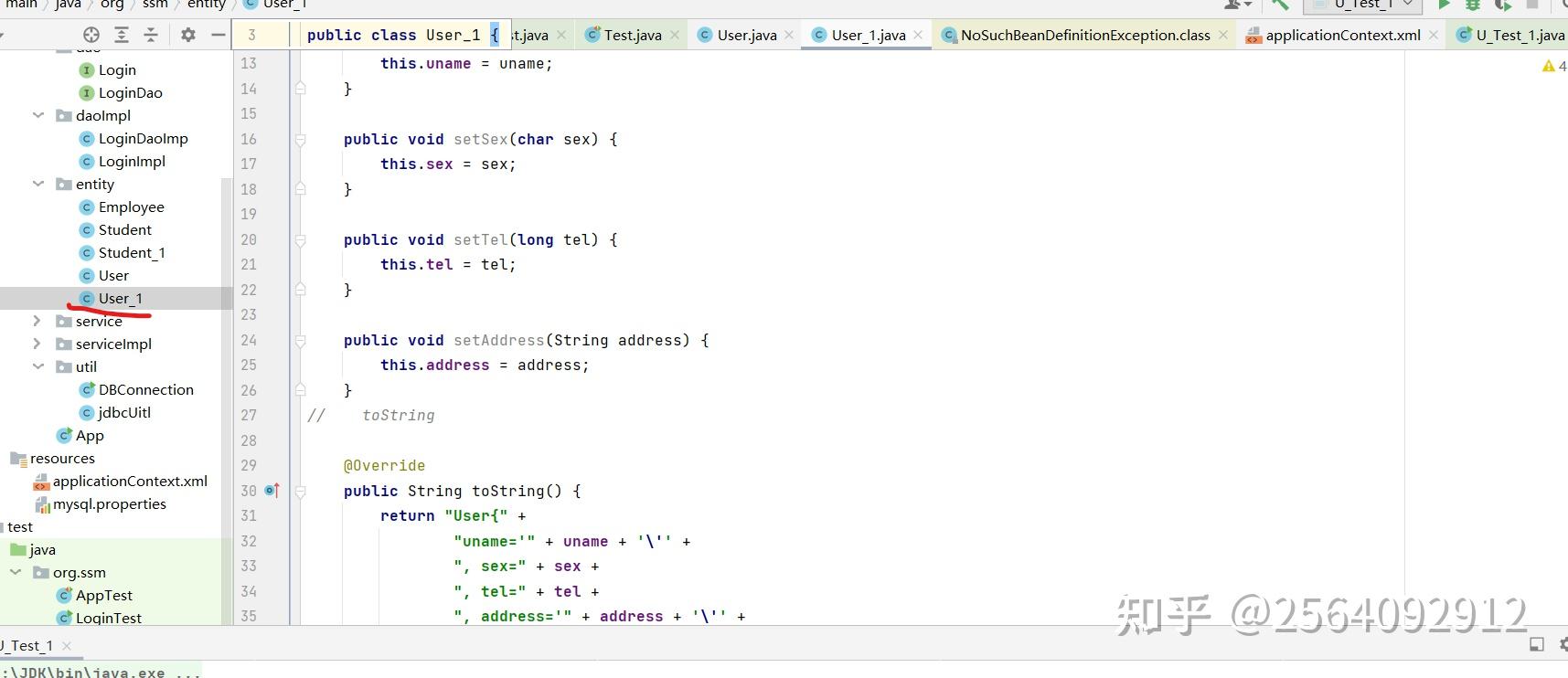 spring 控制反转（loC）与依赖注入（DI） 入门 - 知乎