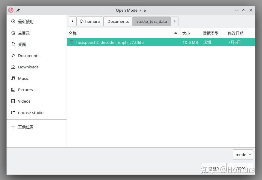 AI模型GUI编译工具 nncase studio食用指南 - 知乎