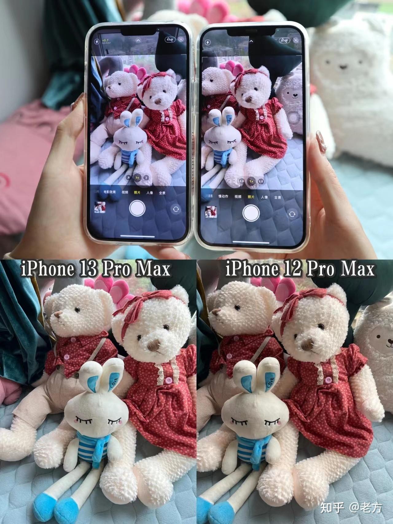 2024年，iPhone12pm和13pm怎么选? - 知乎