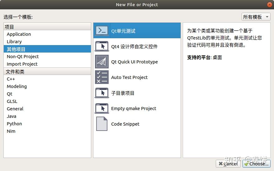 ROS-QT联合创建GUI界面的环境配置，保姆级教程 - 知乎