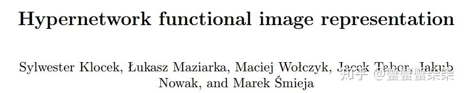[深度学习研究]谈谈SIREN网络 - 知乎