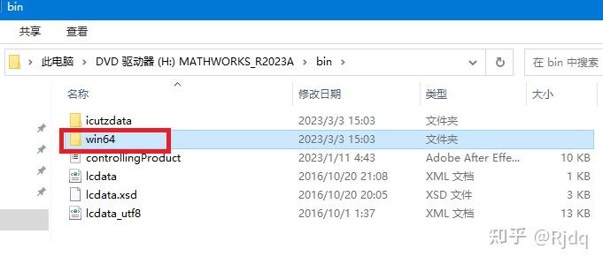 Matlab 2023a安装方法及离线帮助文档的安装及下载 - 知乎