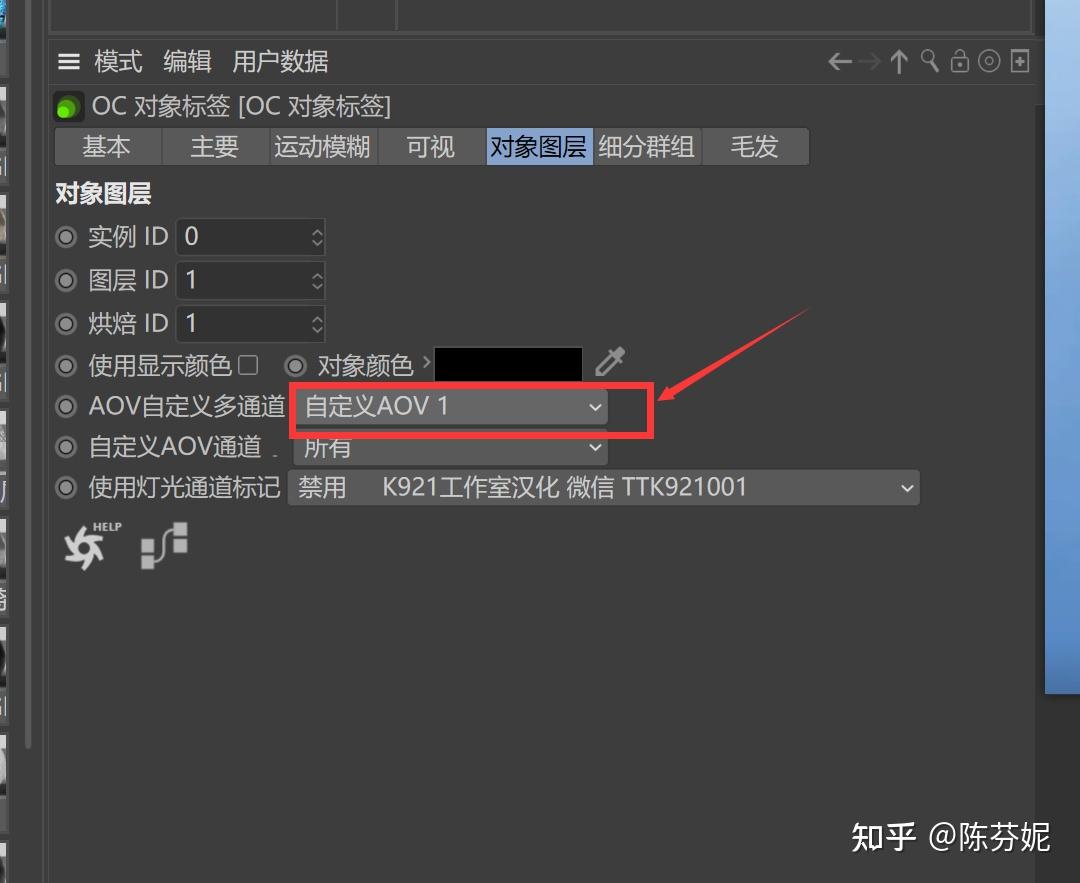C4DR21 oc2021版本渲染问题 - 知乎