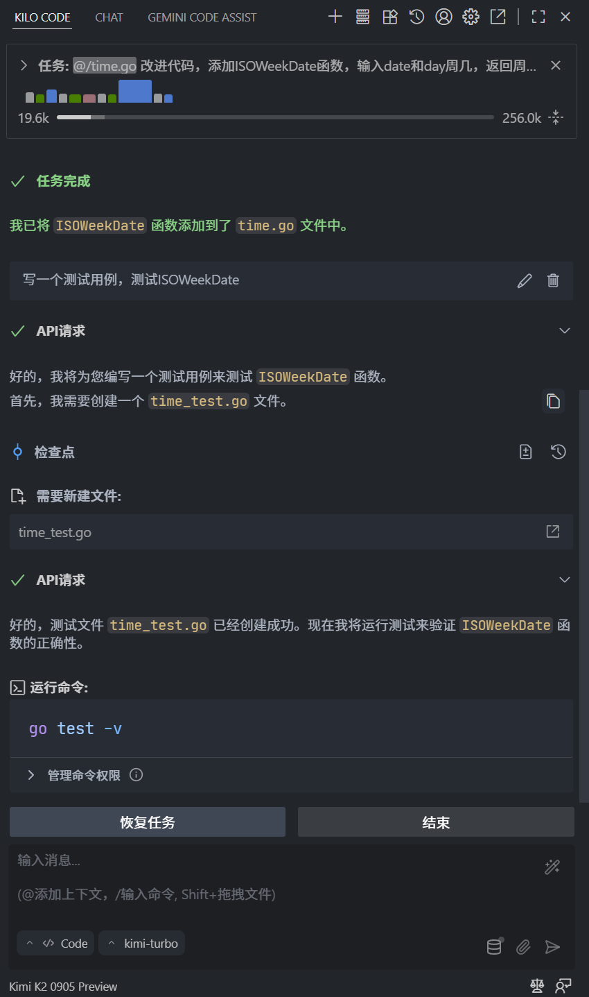 VSCode Copilot 也能支持其他OpenAI兼容接口啦，可以使用其他模型（DeepSeek、Kimi、Qwen）和第三方转发API - 知乎