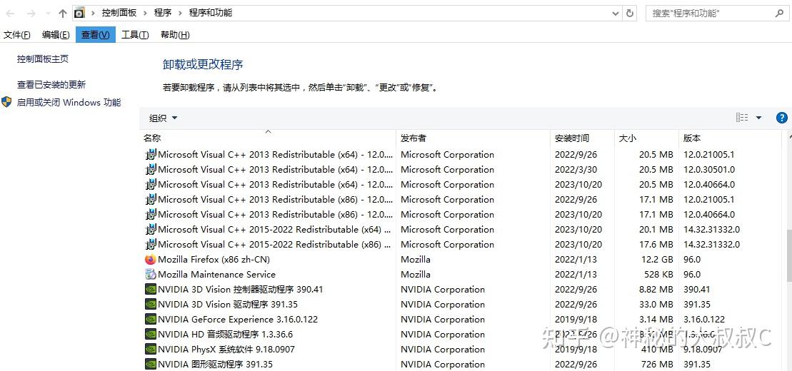 libcef.dll丢失怎么办？详细分享多种libcef.dll修复方法 - 知乎