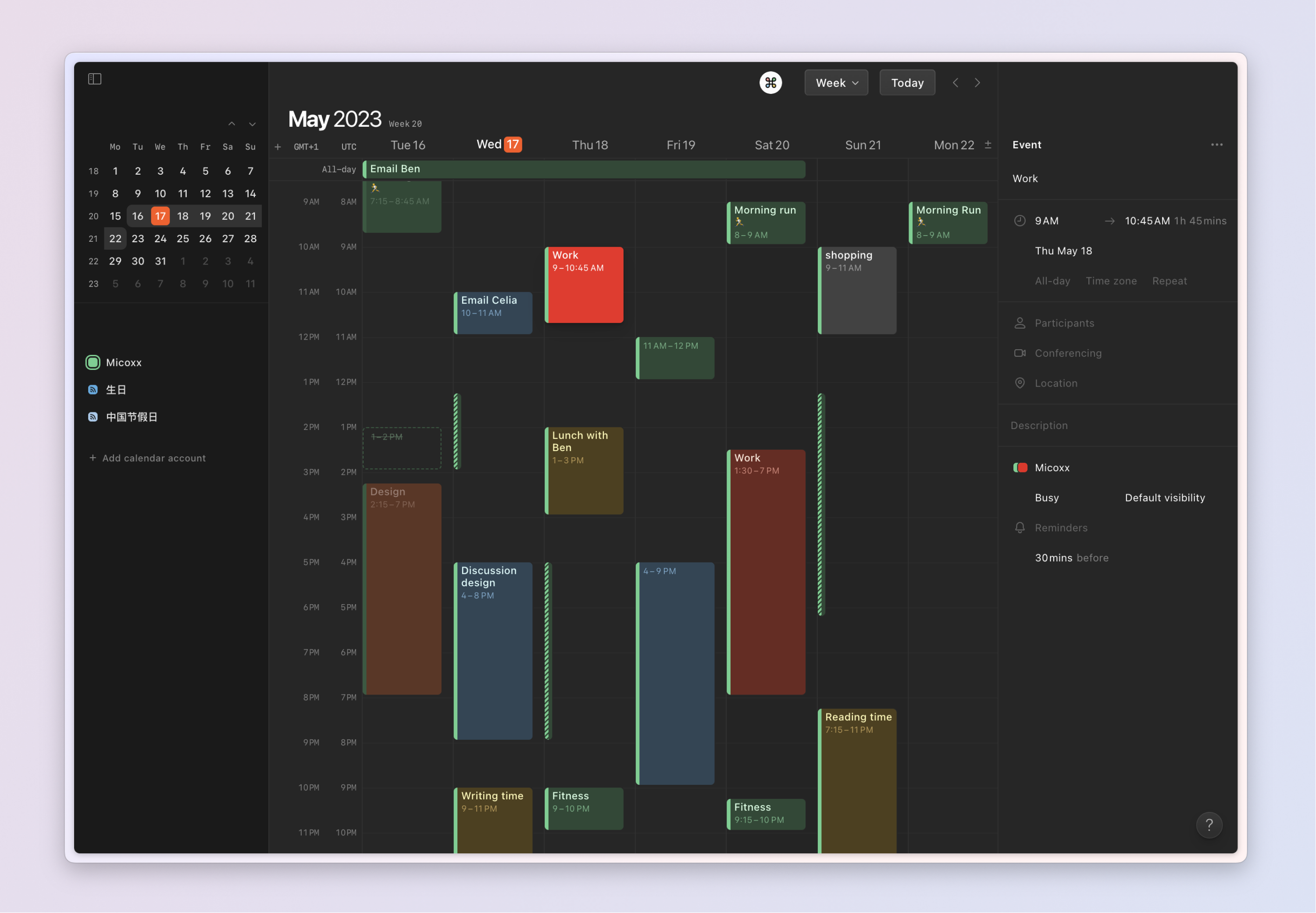 被 Notion 收购的下一代日历 Cron 到底什么来头？ - 知乎
