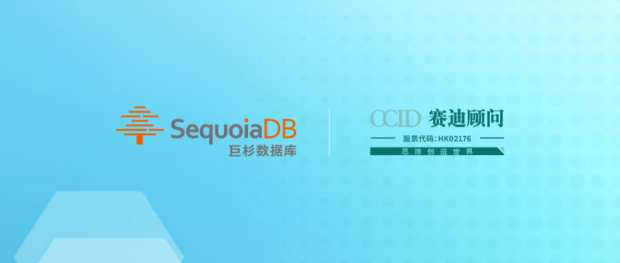SequoiaDB分布式数据库2022.8月刊 - 知乎