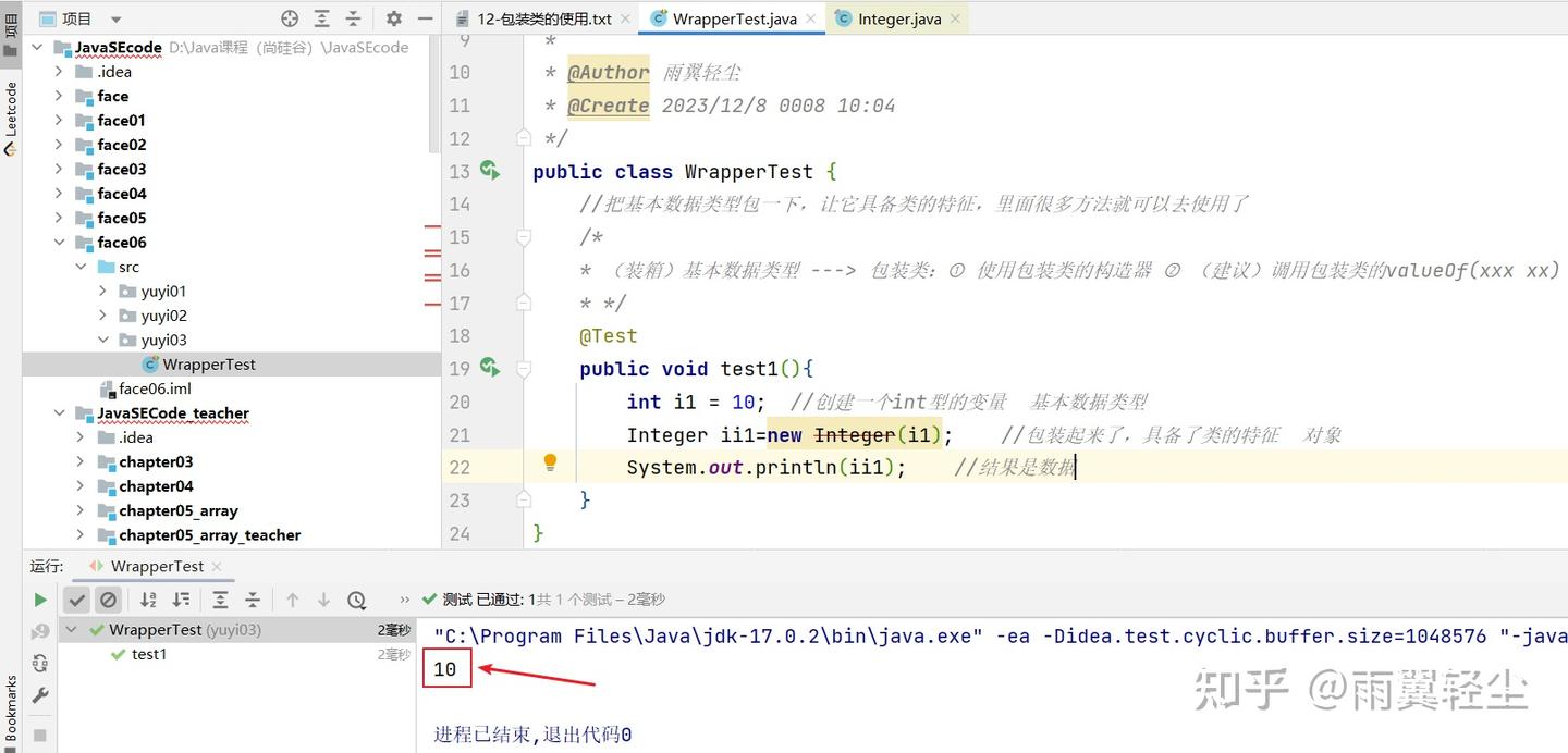 Java面向对象（高级）-- 包装类（wrapper）的使用 - 知乎