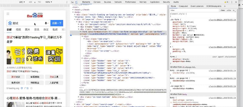 Chrome Devtools 高级调试指南（新） 知乎 