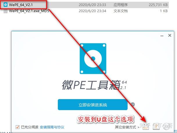 winpe启动盘制作 - 知乎