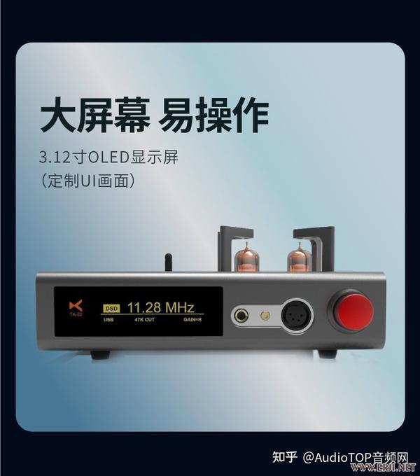乂度土的发布会新品：XD05PRO和TA-22 - 知乎