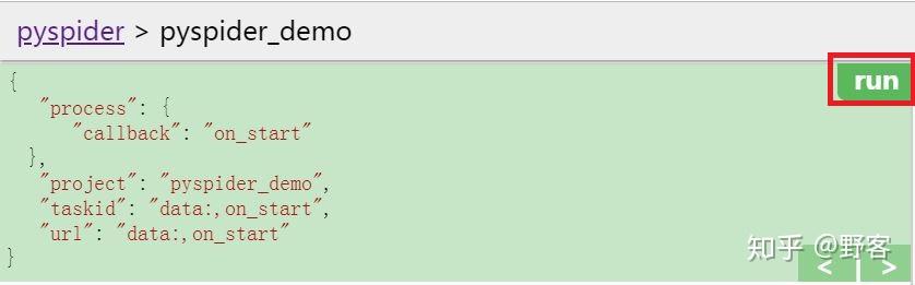 Python 爬虫（七）：pyspider（Web Crawler） - 知乎