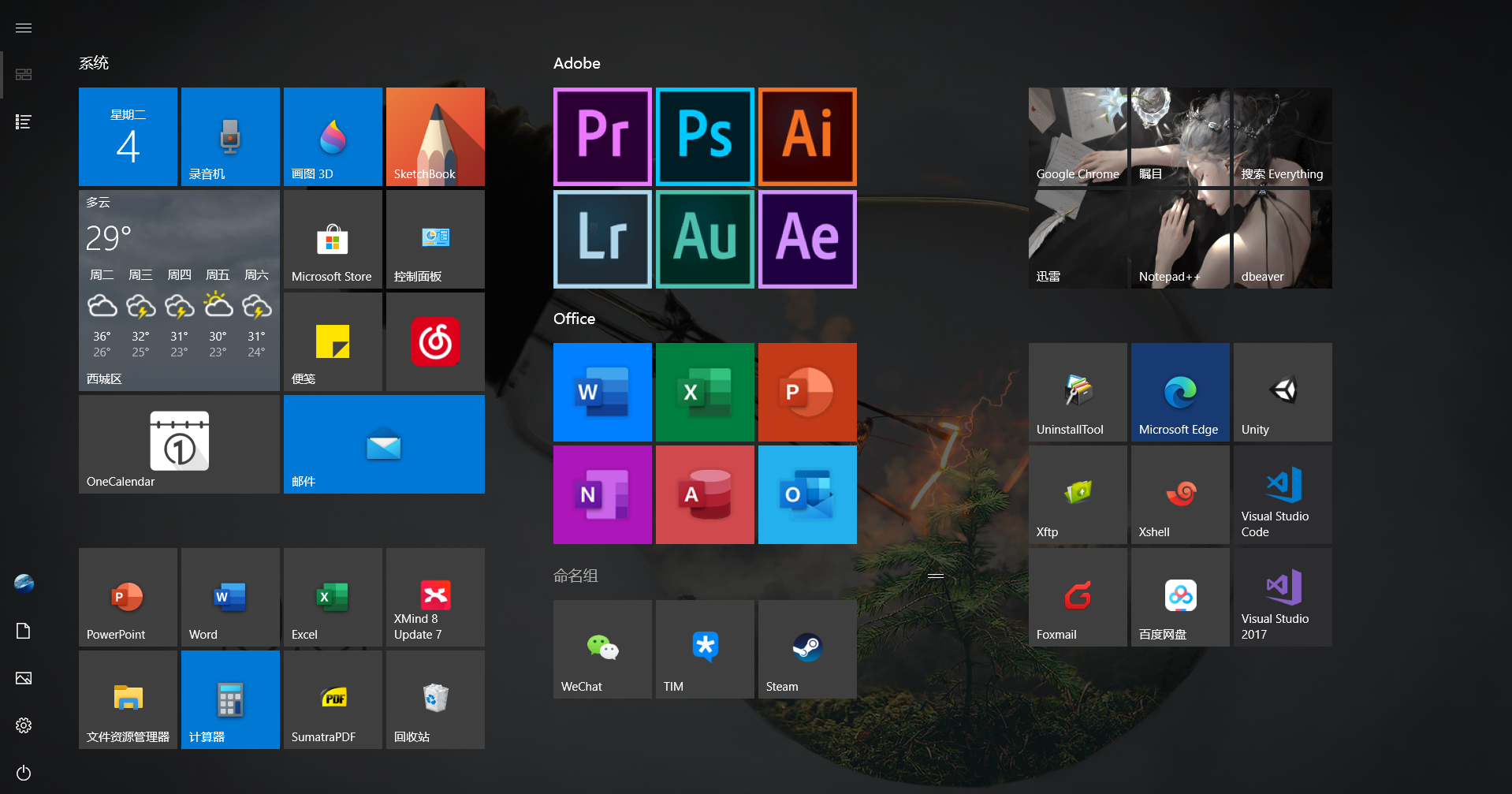 Windows图标美化指南，桌面、文件夹、硬盘、文件类型都能换！ - 知乎