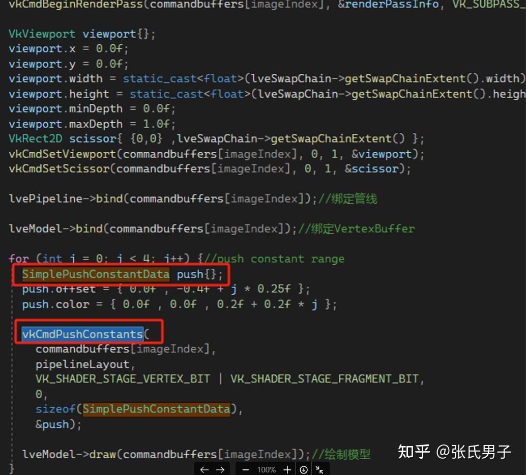 VulkanEngine PushConstant - 知乎