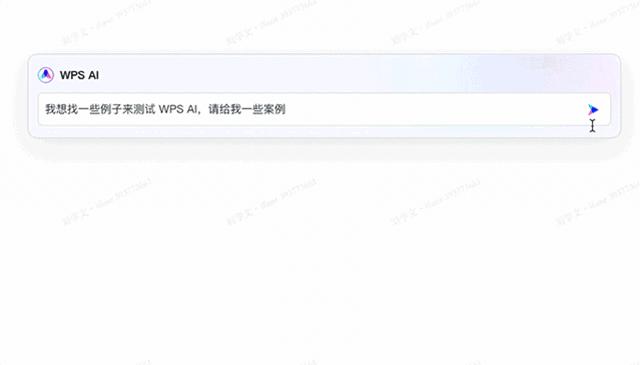 WPS AI 来了，比 ChatGPT 更适合办公，还更懂中文 - 知乎