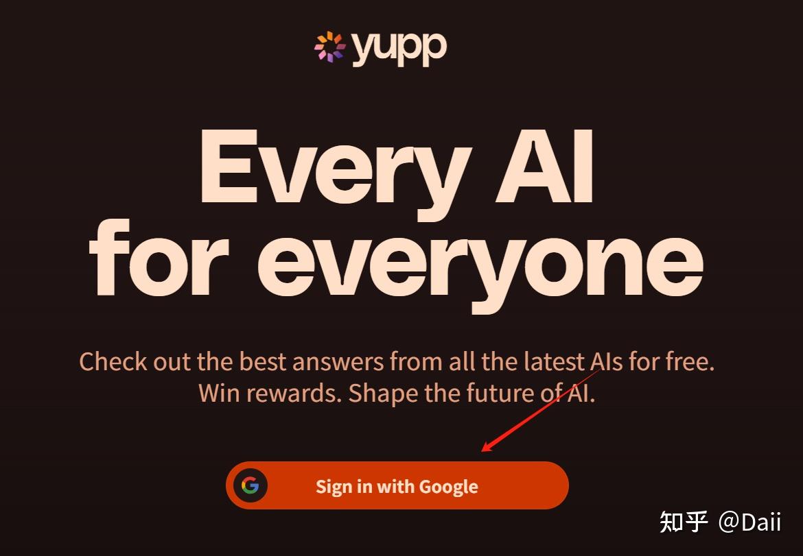 零成本空投：Yupp （ AI 评测 + 福利） - 知乎