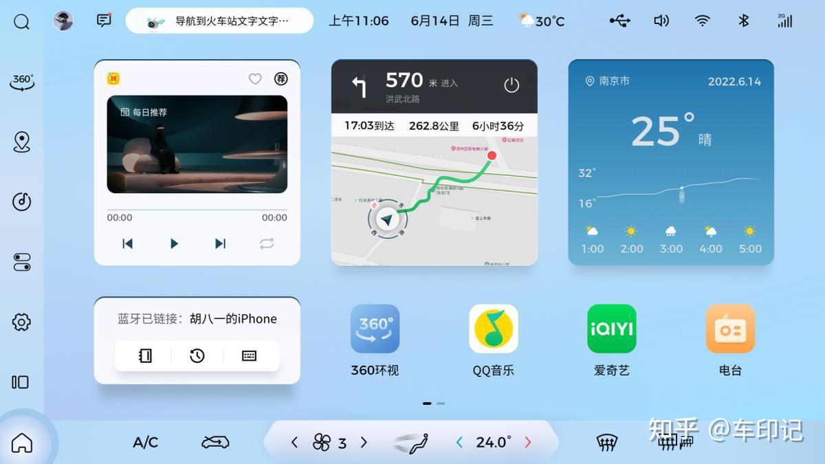Ling OS 2.0版本更新！五菱星光即将OTA升级！ - 知乎