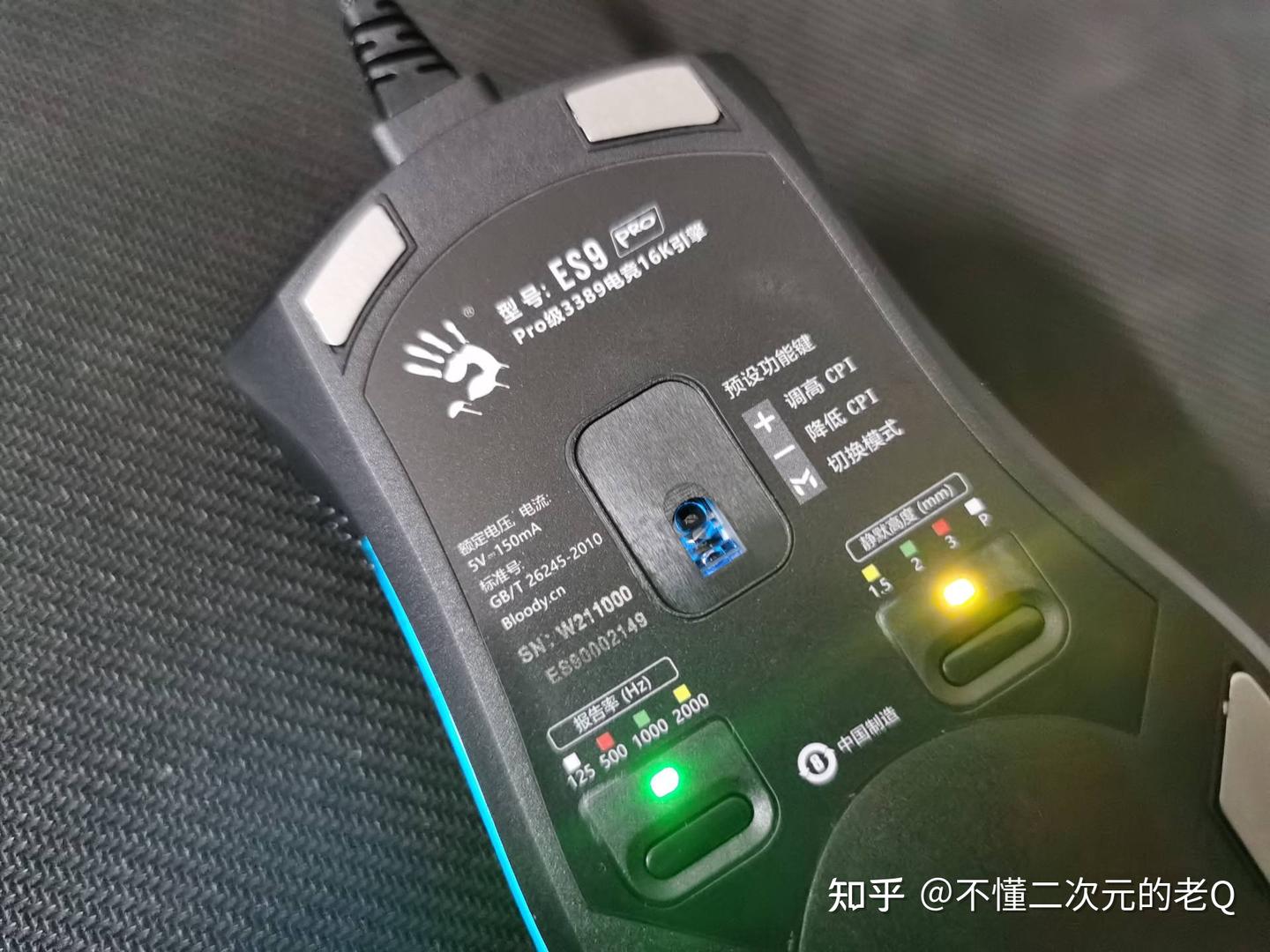 血手幽灵ES9 Pro评测：游戏鼠标该有的范儿，全乎了！