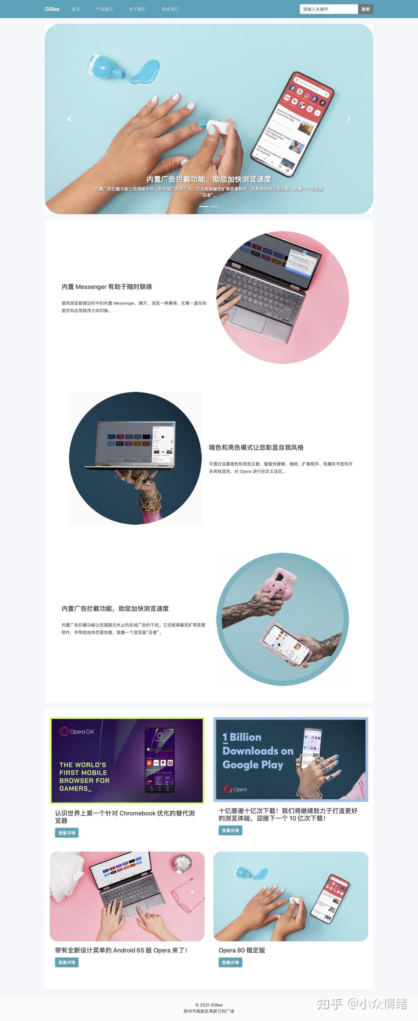 Nodejs CMS——基于 NestJS/NuxtJS 的完整开源项目