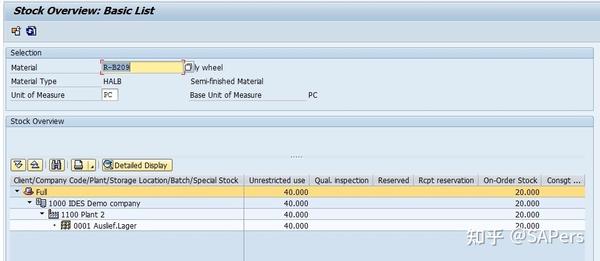 SAP MM课程 3.12 MMBE库存概述 - 知乎