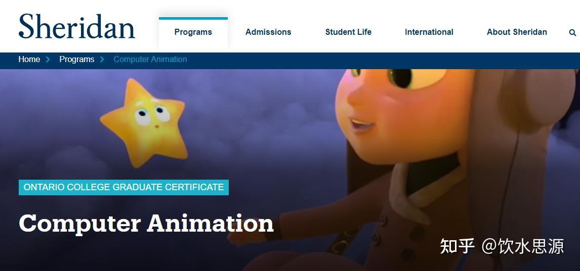 超全！谢尔丹学院Sheridan动画&游戏方向研究生专业推荐与申请要求 - 知乎