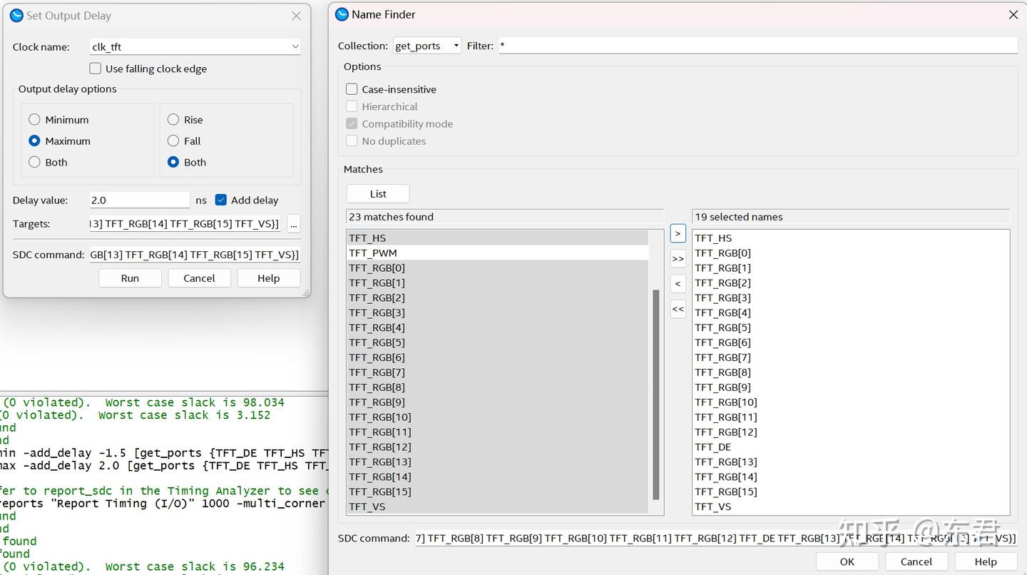 FPGA时序分析学习09_Output Delay时序的分析和约束 - 知乎