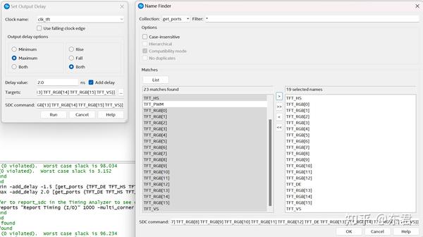 FPGA时序分析学习09_Output Delay时序的分析和约束 - 知乎