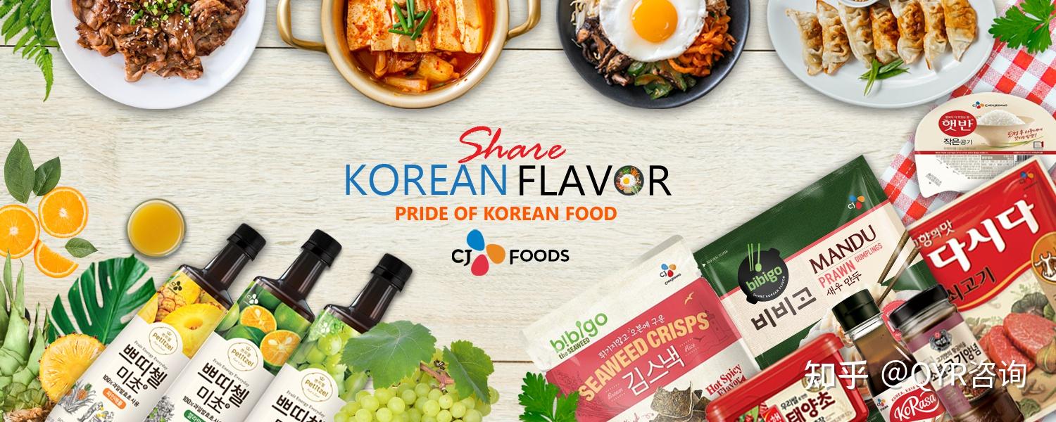 盘点韩国十大食品工业企业 - 知乎