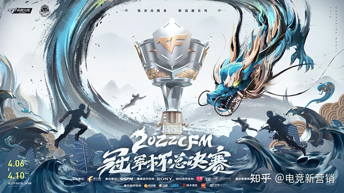 「CFML」 精彩回顾——酣战完结！盘点2022杯赛赛场进步之星 - 知乎