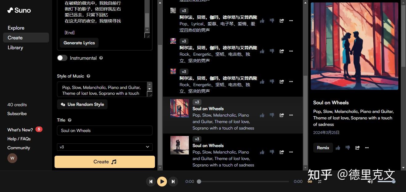 AI音乐软件——Suno V3快速操作指南 - 知乎