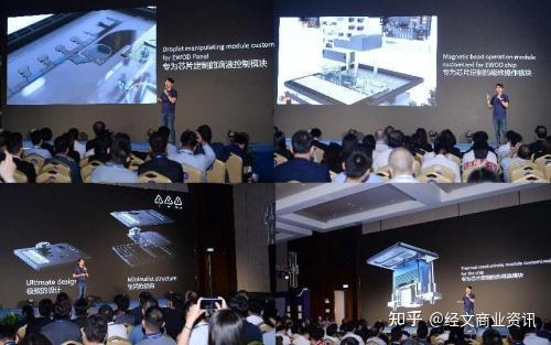 迪奇生物最新即时检测一体机VHunter Plus发布 - 知乎