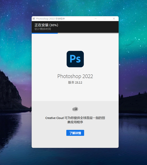 Adobe Photoshop 2022最新版-从Photoshop开始，惊艳随之而来 - 知乎