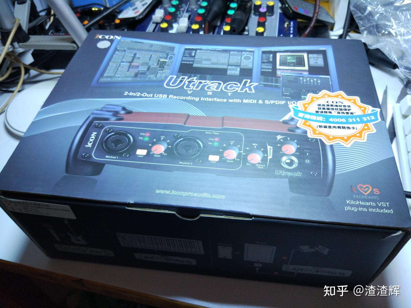 新款icon艾肯utrack vst声卡拆解评测 - 知乎