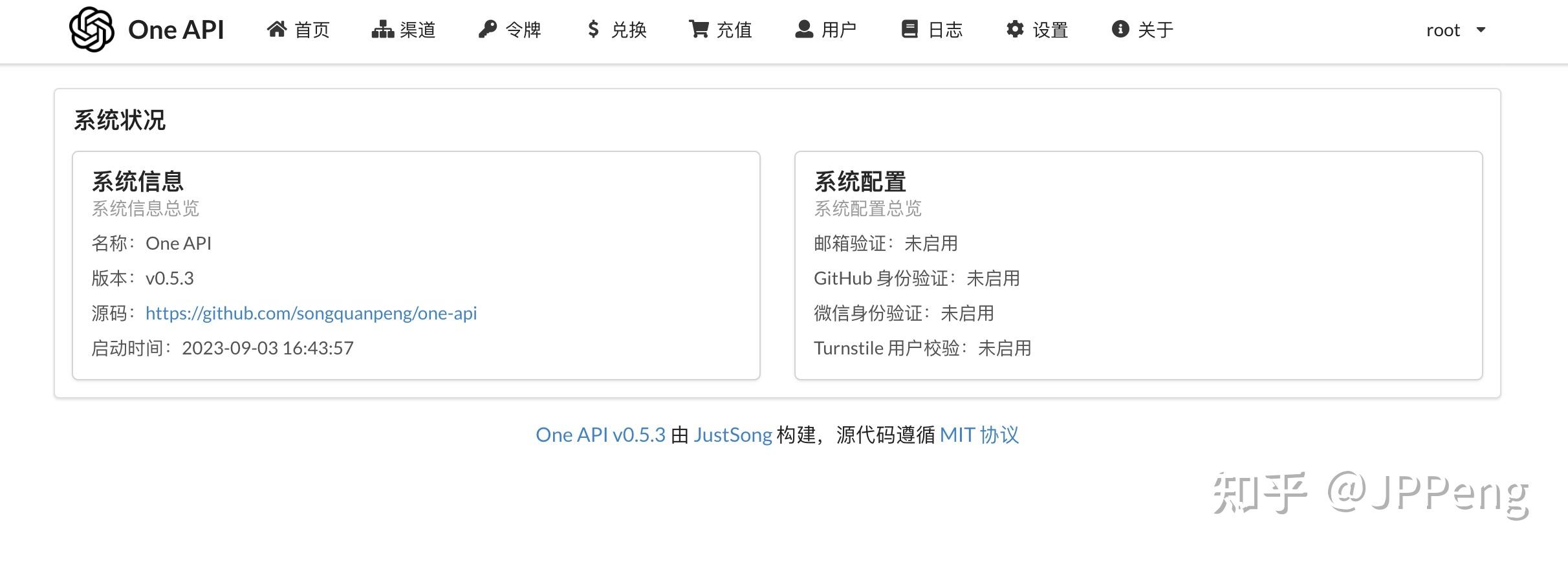 oneapi：强大而易用的OpenAI接口管理和分发系统 - 知乎