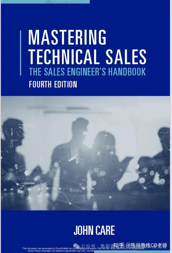 《售前之道Mastering Technical Sales》中文版上市啦！如何变技术人员为销售尖兵，如何助关系销售成技术销售，应对之“册” - 知乎