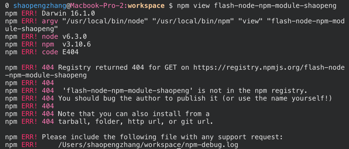 Node快闪：发布你自己的npm模块 - 知乎